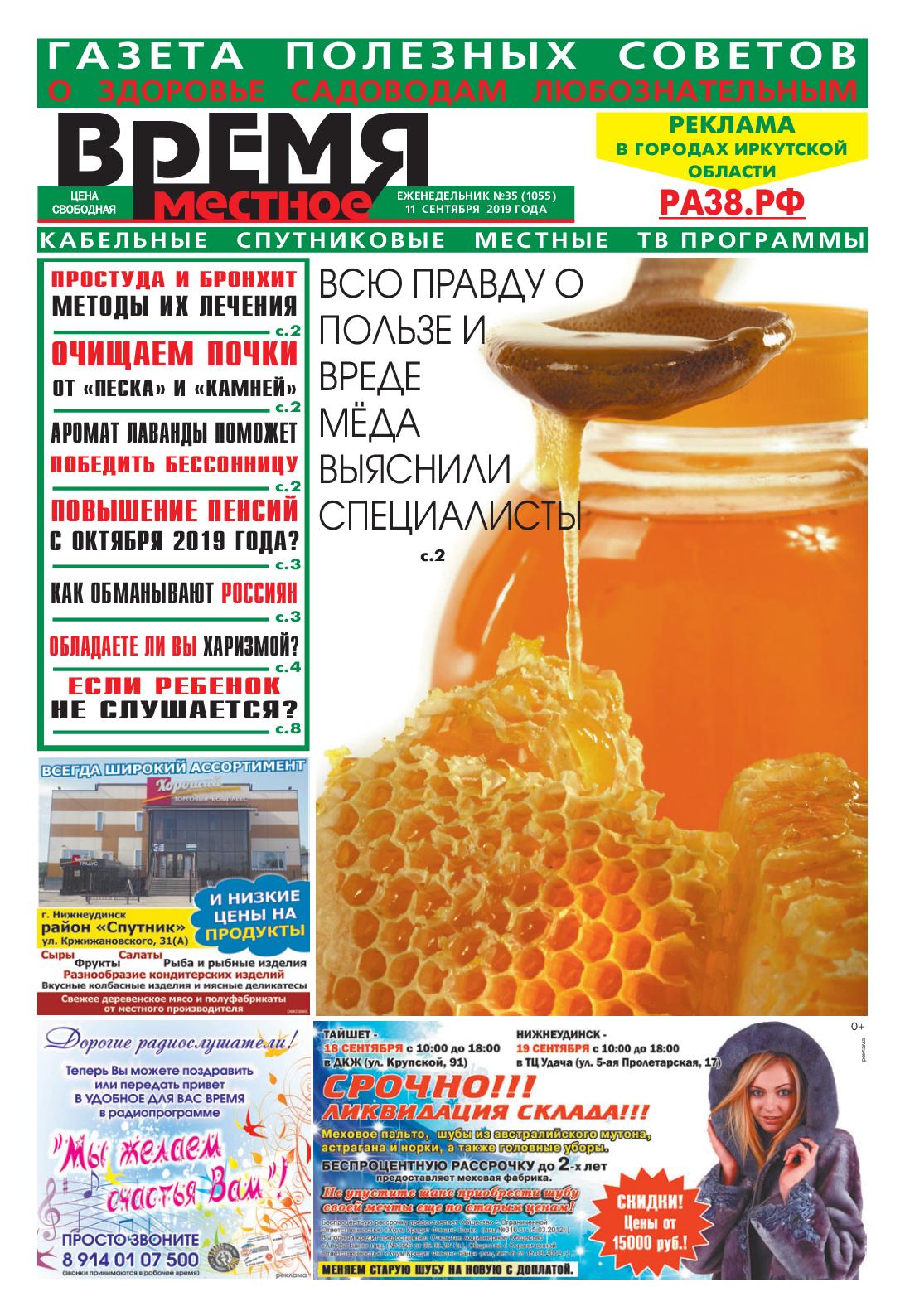 Древесная землеройка сканворд